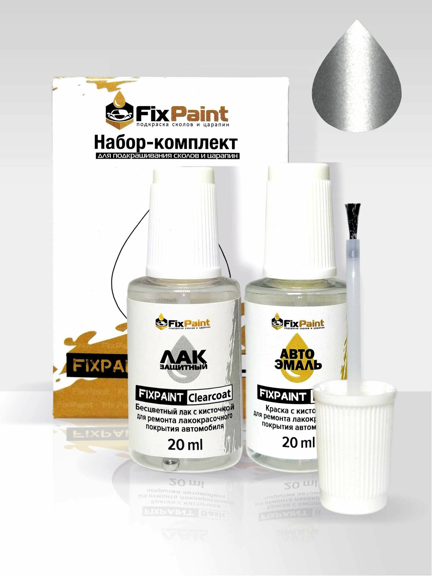 Подкраска SKODA, код 8Z8, L8Z8, INDSKO8Z8 BRILLIANT SILVER набор FixPaint Double, краска и лак для подкраски сколов и царапин