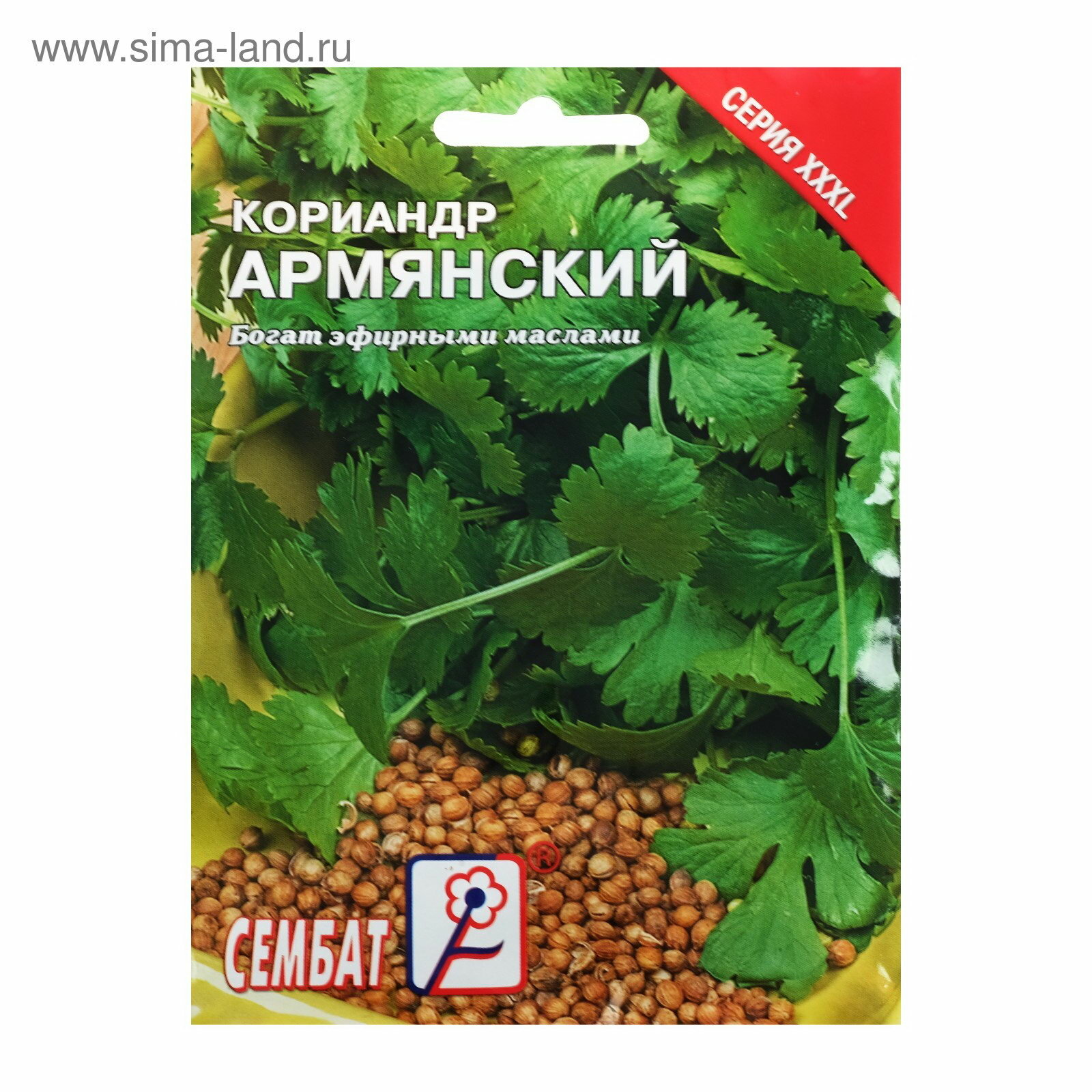 Семена Кориандр "Армянский", XXXL, 20 г, посев (посадка) в грунт: апрель, 2 шт.