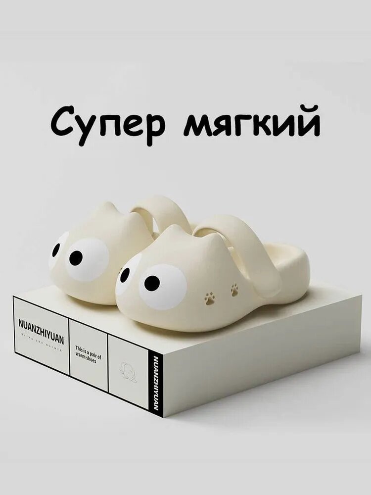 Тапочки SYJWY, EVA, унисекс, дышащие, низкопрофильные, нескользящие, белые