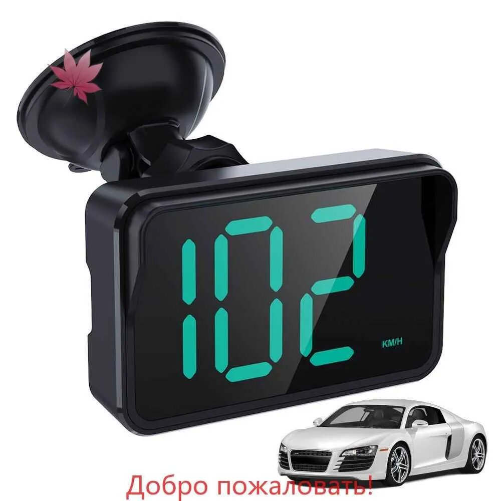 Компьютер бортовой