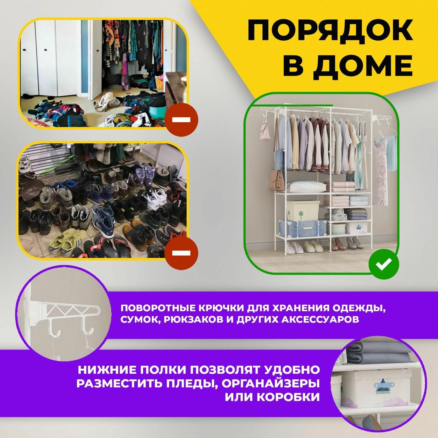 Вешалка напольная — фото 1