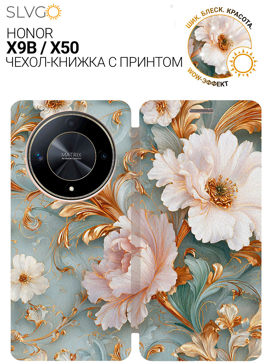 Чехол-книжка на Honor X9b / X50 с принтом Забытый сад времён, bkg