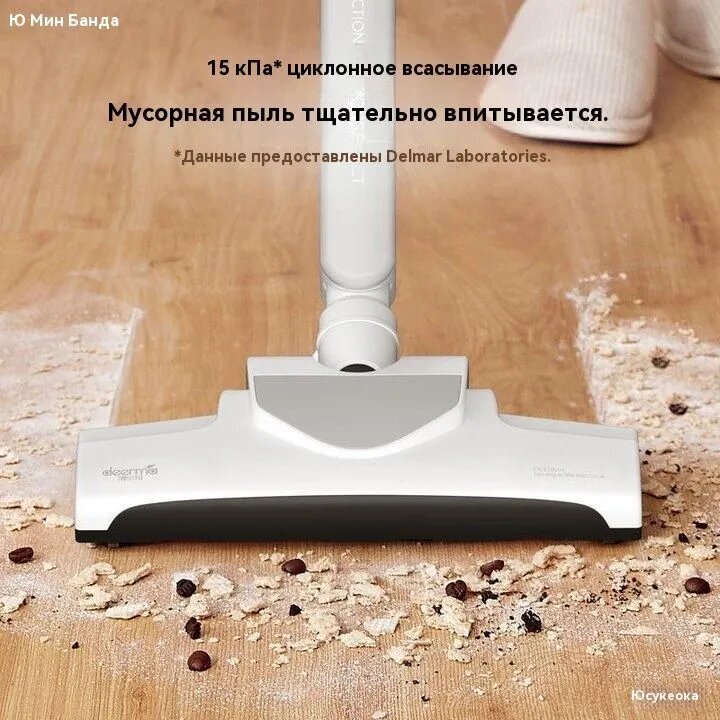Насадка для пылесоса Deerma DX700/DX700S/DX700SPro/DX135F, оригинальная напольная, цвет черный — фото 1