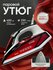 Паровой утюг PROLISS series WIZARD AID 2400W с керамической подошвой и вертикаль...