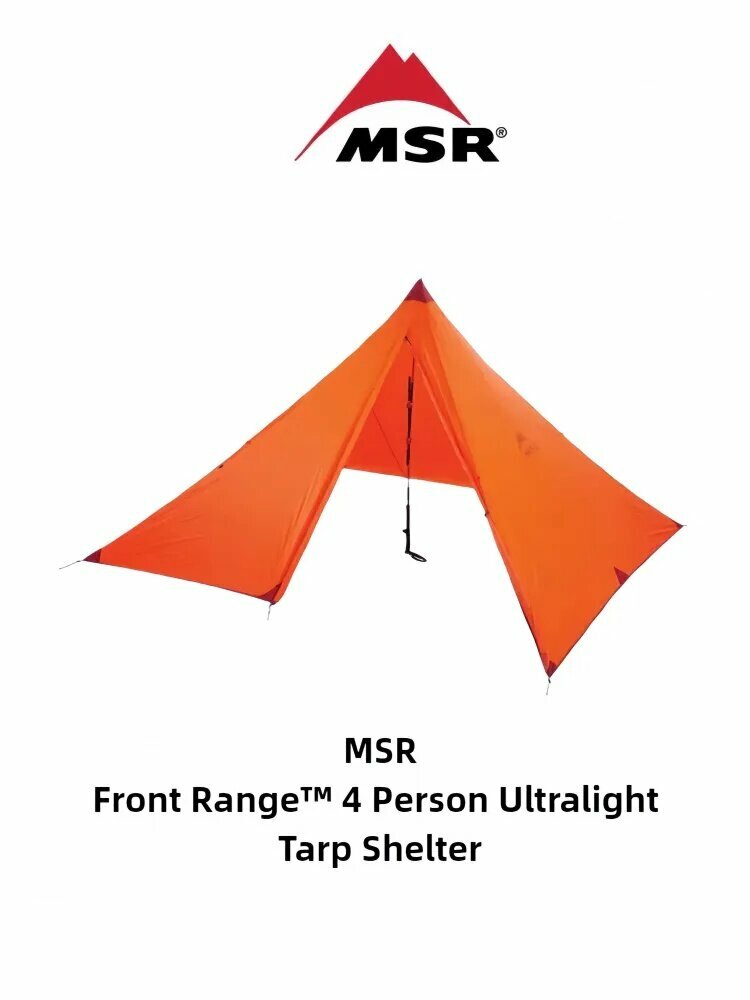 MSR Палатка 4-местная