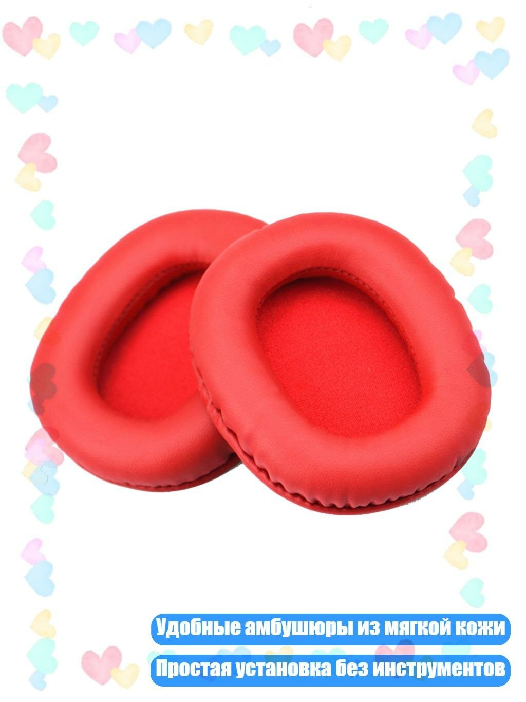 Амбушюры для наушников Edifier W800BT/W808BT/K800, красный