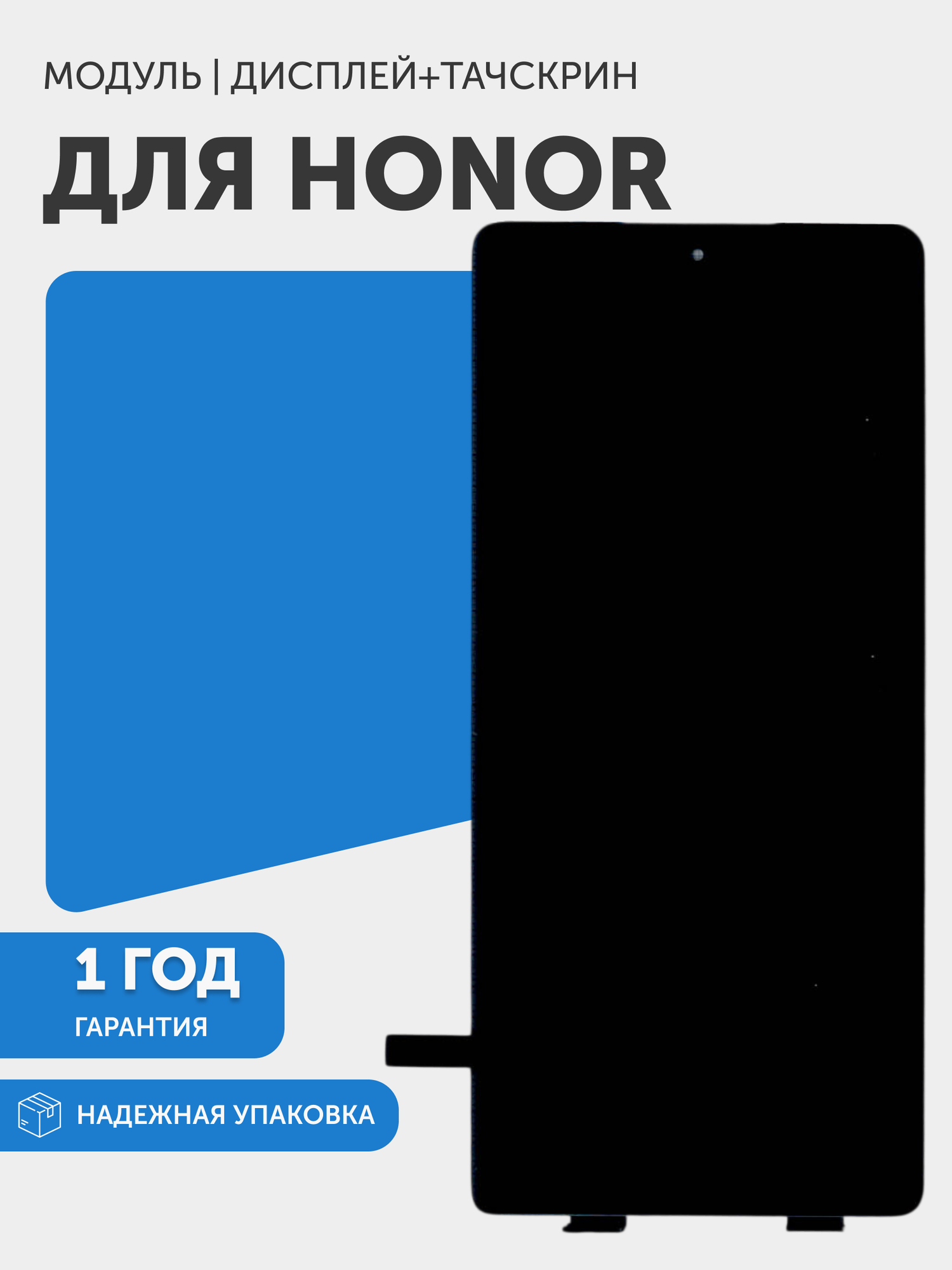 Дисплей (модуль) для смартфона Huawei Honor 70, OLED, черный