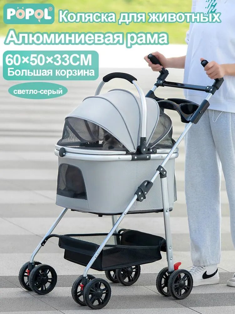 Элитная коляска для кошек, собак, домашних животных, передние колеса поворотные, съемные, складные, максимальная грузоподъемность 20 кг