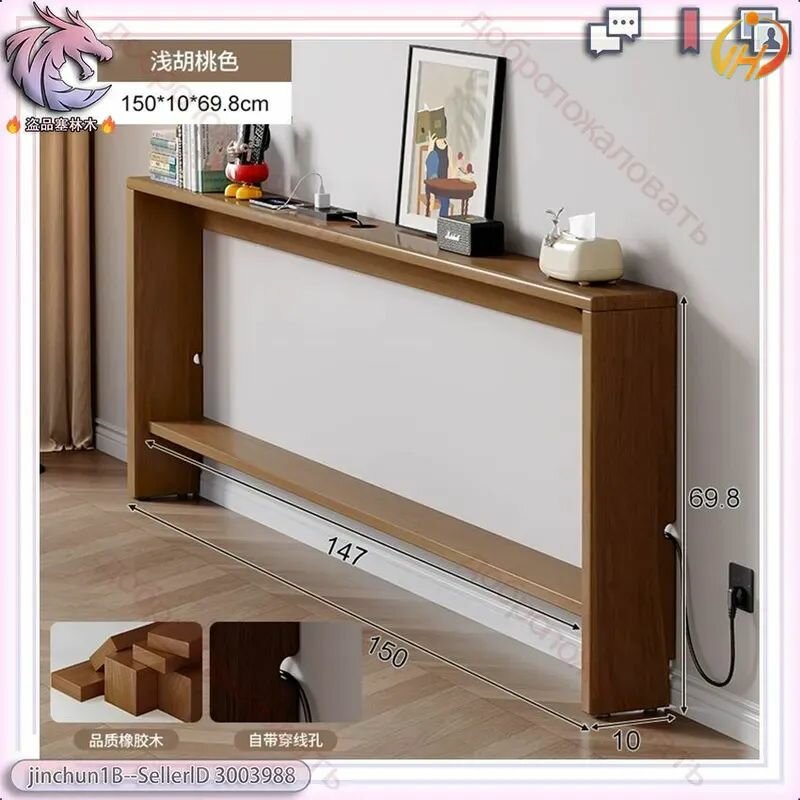 Полка Настенная Прямая, 150х10х69 см, 1 шт.