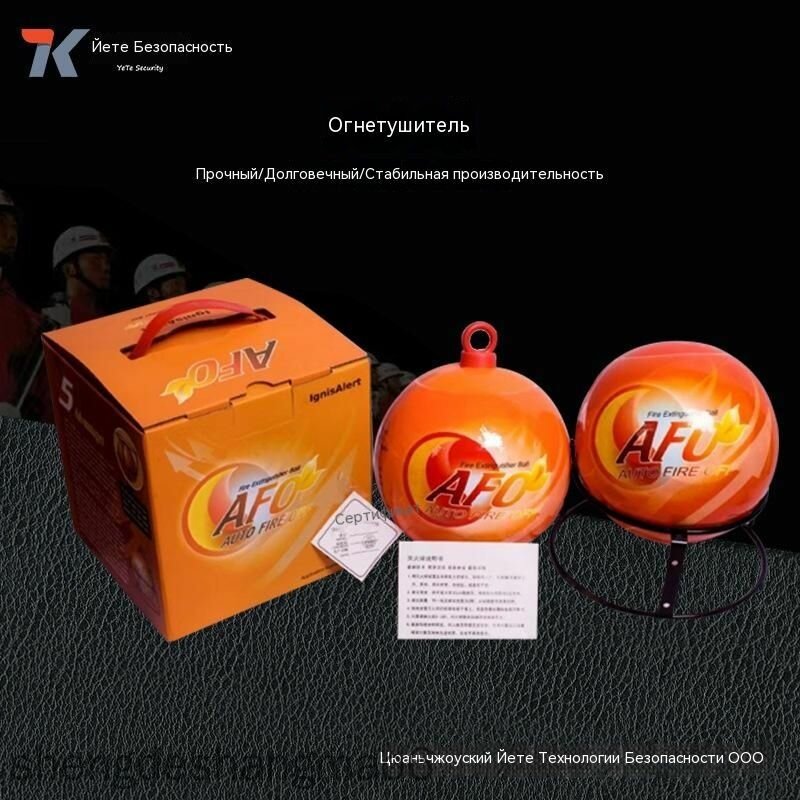 Пожарный инвентарь
