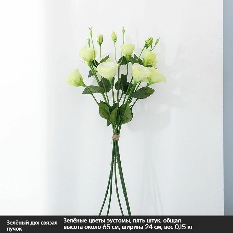 Искусственные цветочные композиции # Стильный букет колокольчиков для украшения гостиной в европейском стиле