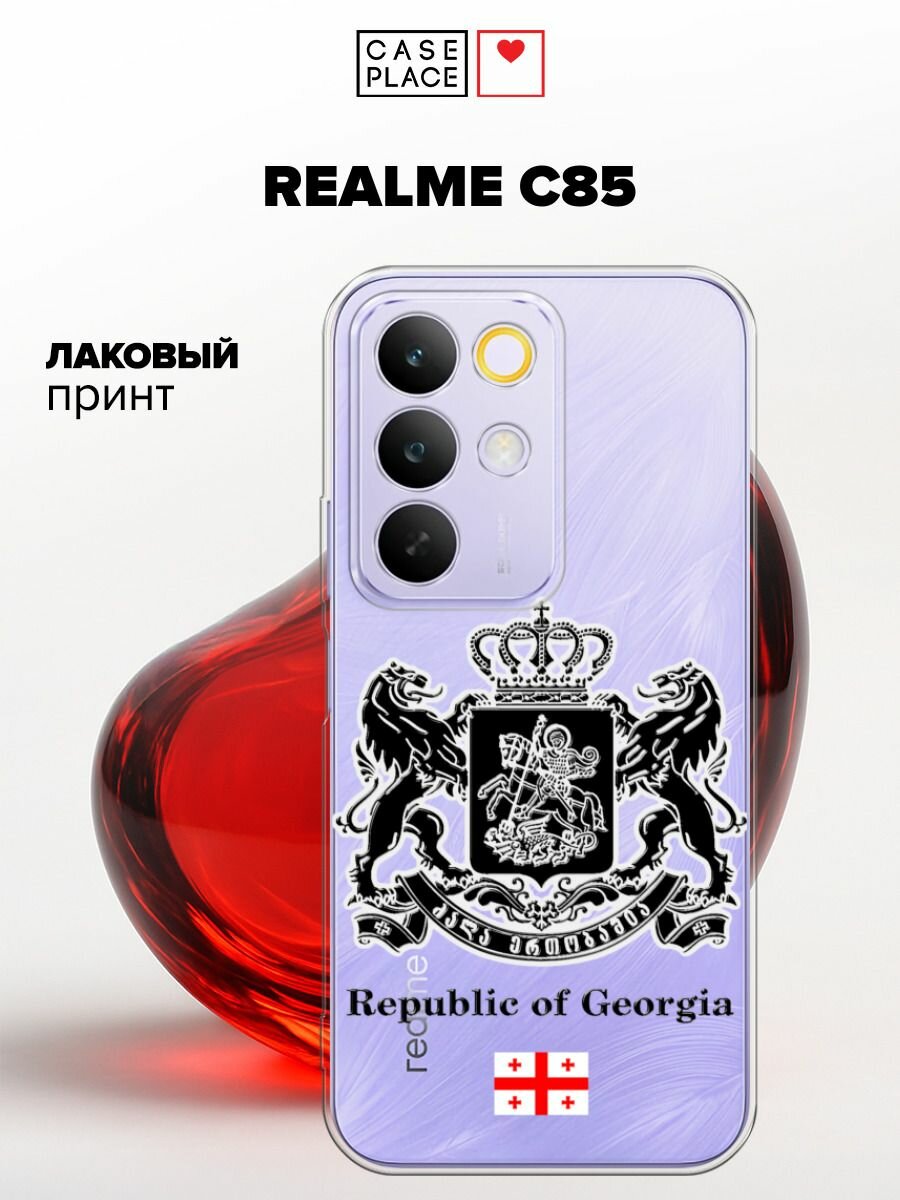 Силиконовый чехол на Realme C85 / Реалми C85 с принтом Rebublic of Georgia