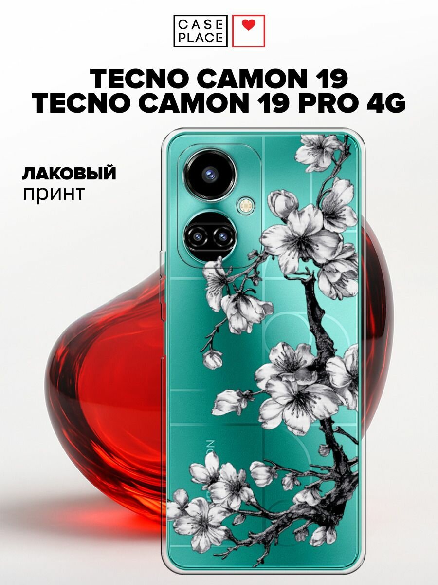 Силиконовый чехол на Tecno Camon 19/19 Pro 4G / Техно Камон 19/19 Про 4G с принтом Ветка сакуры серая