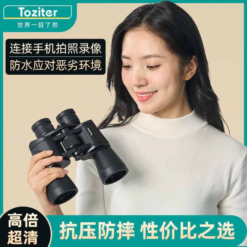 Оптовая продажа биноклей Pathfinder 20X50 с высоким увеличением, HD-качеством, ночным видением в условиях низкой освещенности, для активного отдыха и путешествий, телескоп для мобильного телефона.