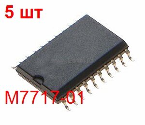 Микросхема M7717-01 5 шт. кодек речевых сигналов в SOIC20