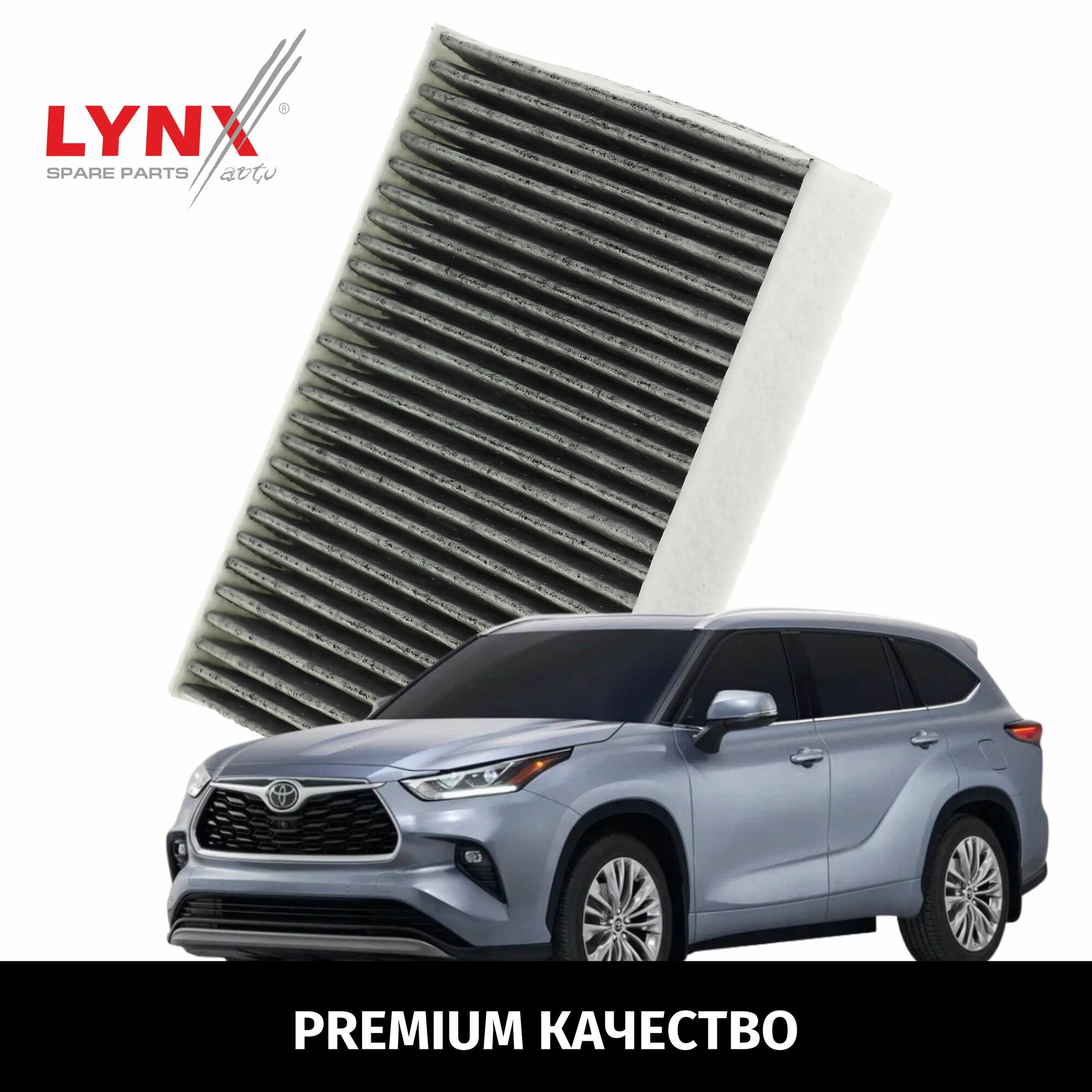 Фильтр салонный угольный Toyota Highlander (4) XU20 / Тойота Хайлендер 2019 2020 2021 2022 / 1шт LYNXauto