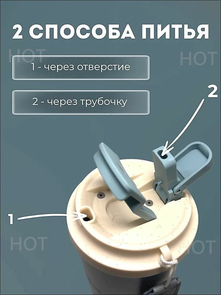 Термокружка — фото 1