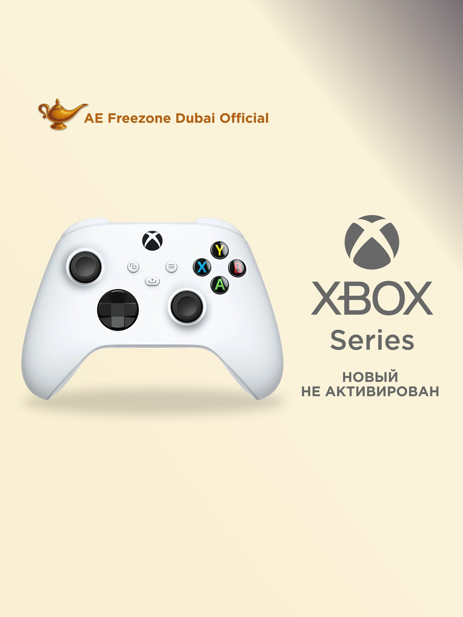 Геймпад Microsoft Xbox Series Wireless Controller, robot white