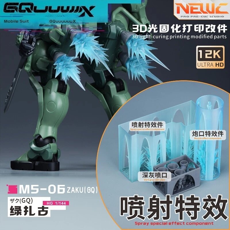 Набор масок NewC для моделирования HG 1/144 MS-06S MS-06 ZAKU