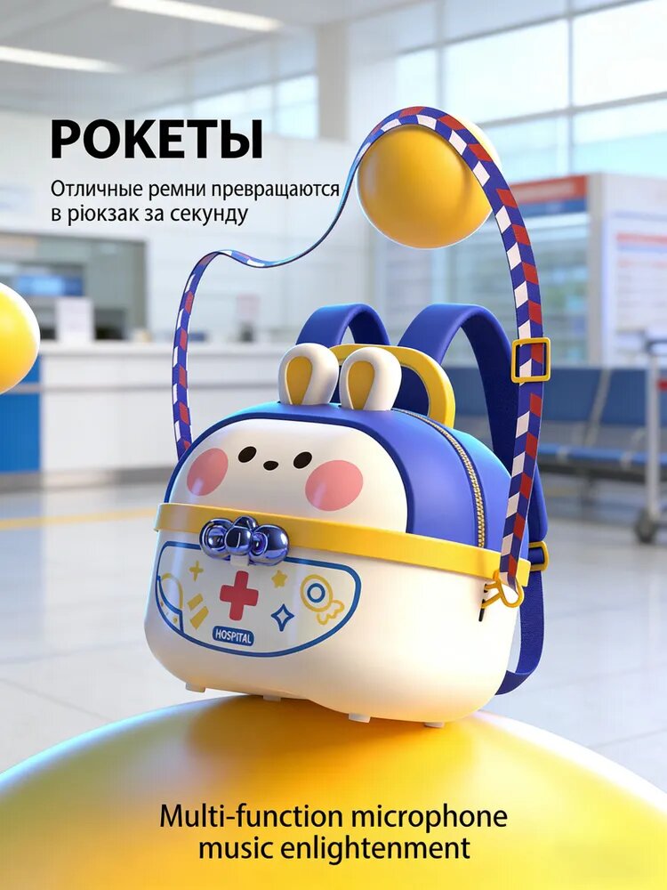 Набор игрушек синий Набор игрушек детский пластиковый набор доктора 68 предметов — фото 1