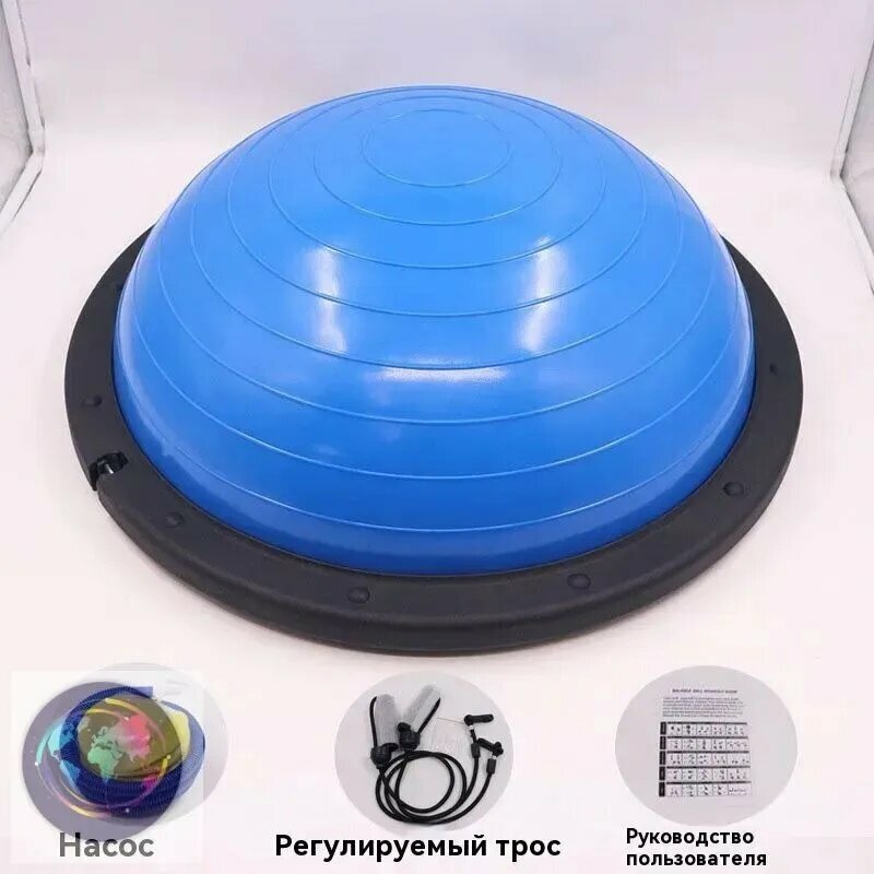 Балансировочная полусфера в комплекте со съемными эспандерами, синяя