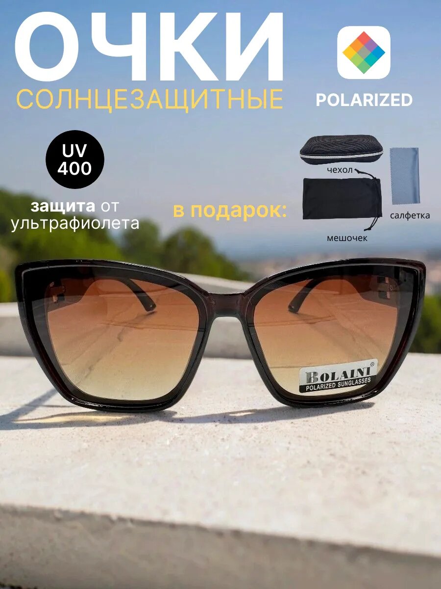 Солнцезащитные очки JETERINI
