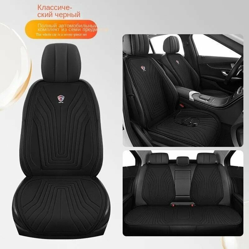 Автомобильный чехол на Передние сиденья, Задние сиденья, Синтетика, Смесовая ткань, 1 шт.