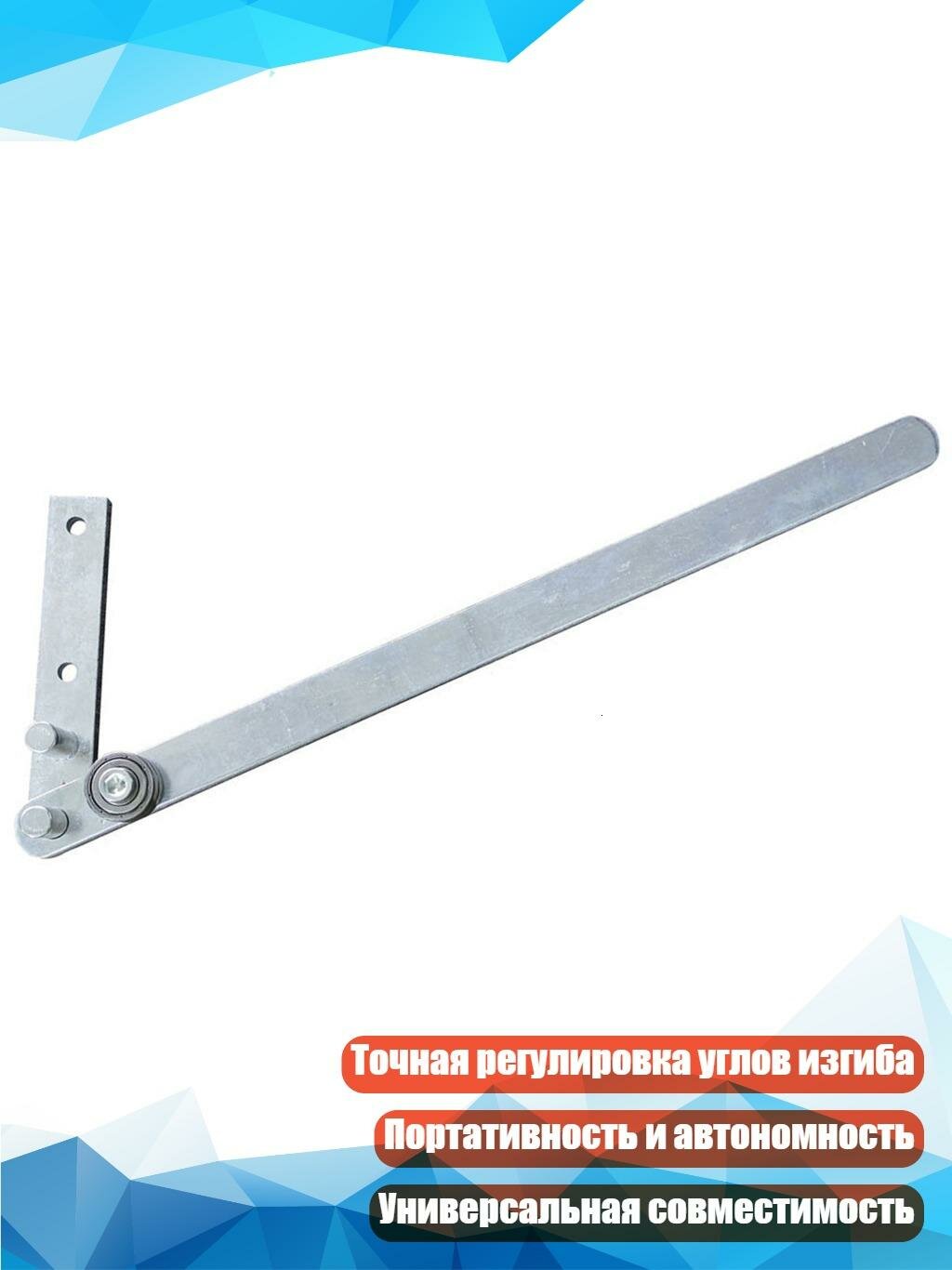 Гибочный станок для арматуры