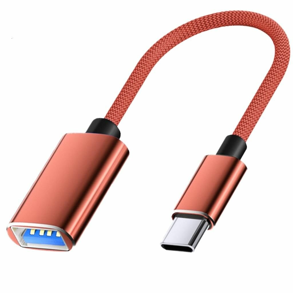 Кабель-переходник Type C мужской на USB женский OTG, - Ткань OTG красного цвета
