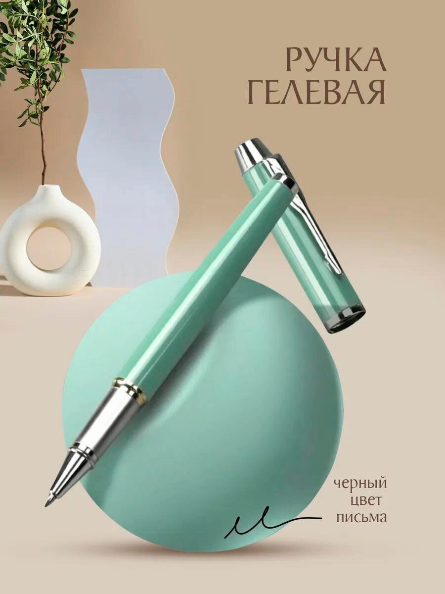 Подарочный набор — фото 1