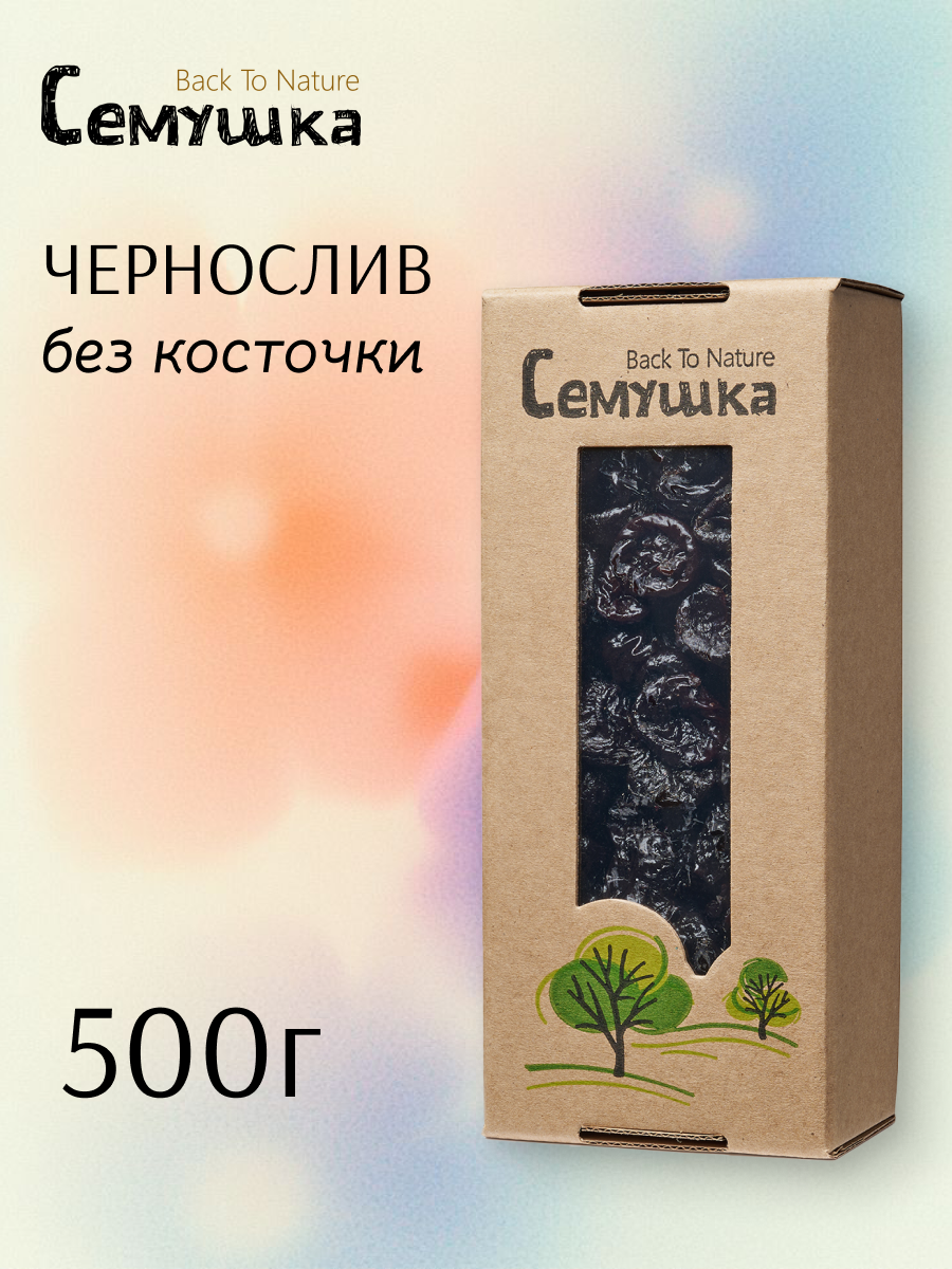 Чернослив без косточки "Семушка" - Back to Nature 500 грамм.