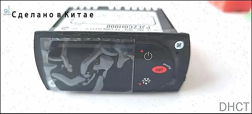 Контроллер CAREL PJEZC0H000 EASY для холодильного оборудования без датчика