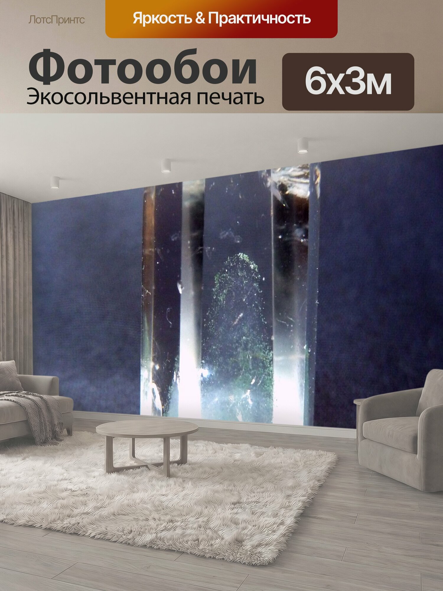 Фотообои "Хрусталь, стеклянный, зеленый" 600x300 см. экосольвентная печать