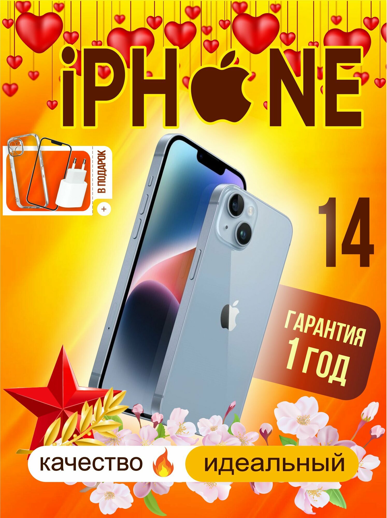 Смартфон Apple iPhone 14 128 ГБ, Blue (Небесно-голубой), витринный образец, экран 6,1"