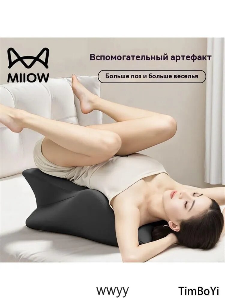 Кресло-диван для любви