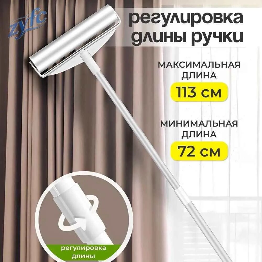 Швабра, длина 24 см — фото 1
