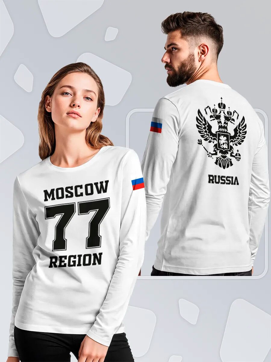 Лонгслив