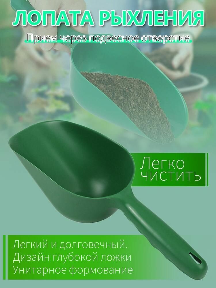 Рыхлитель , Плоские, Нержавеющая сталь