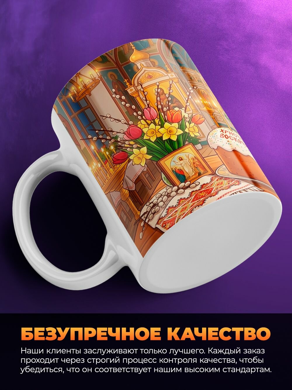 Пасха — фото 1