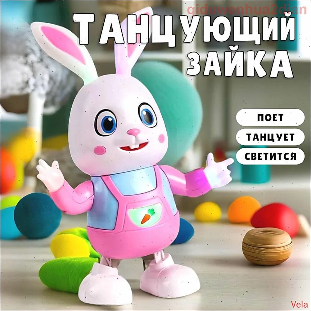 Музыкальная развивающая игрушка танцующий заяц интерактивный