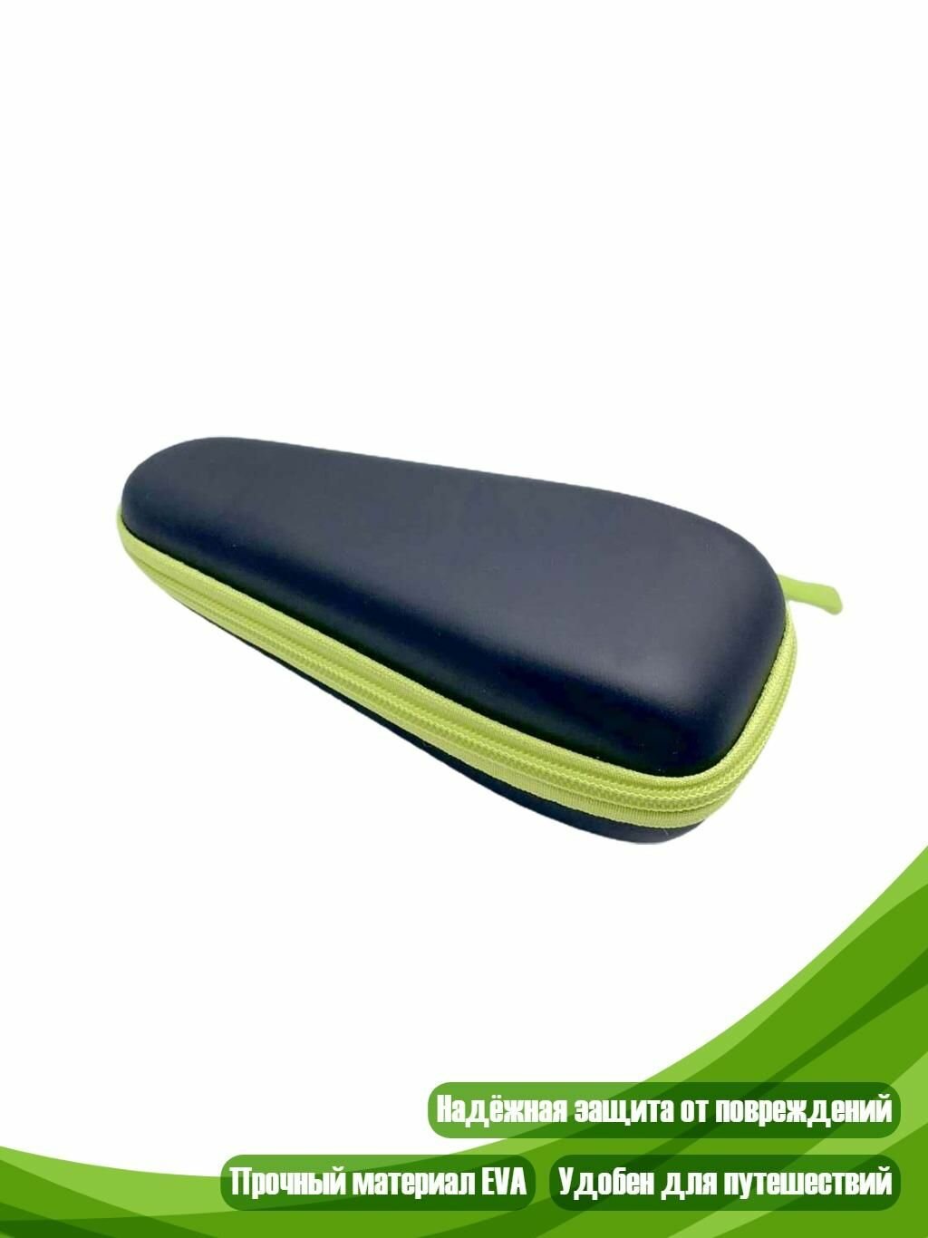 Чехол для бритвы OneBlade QP2530/2520