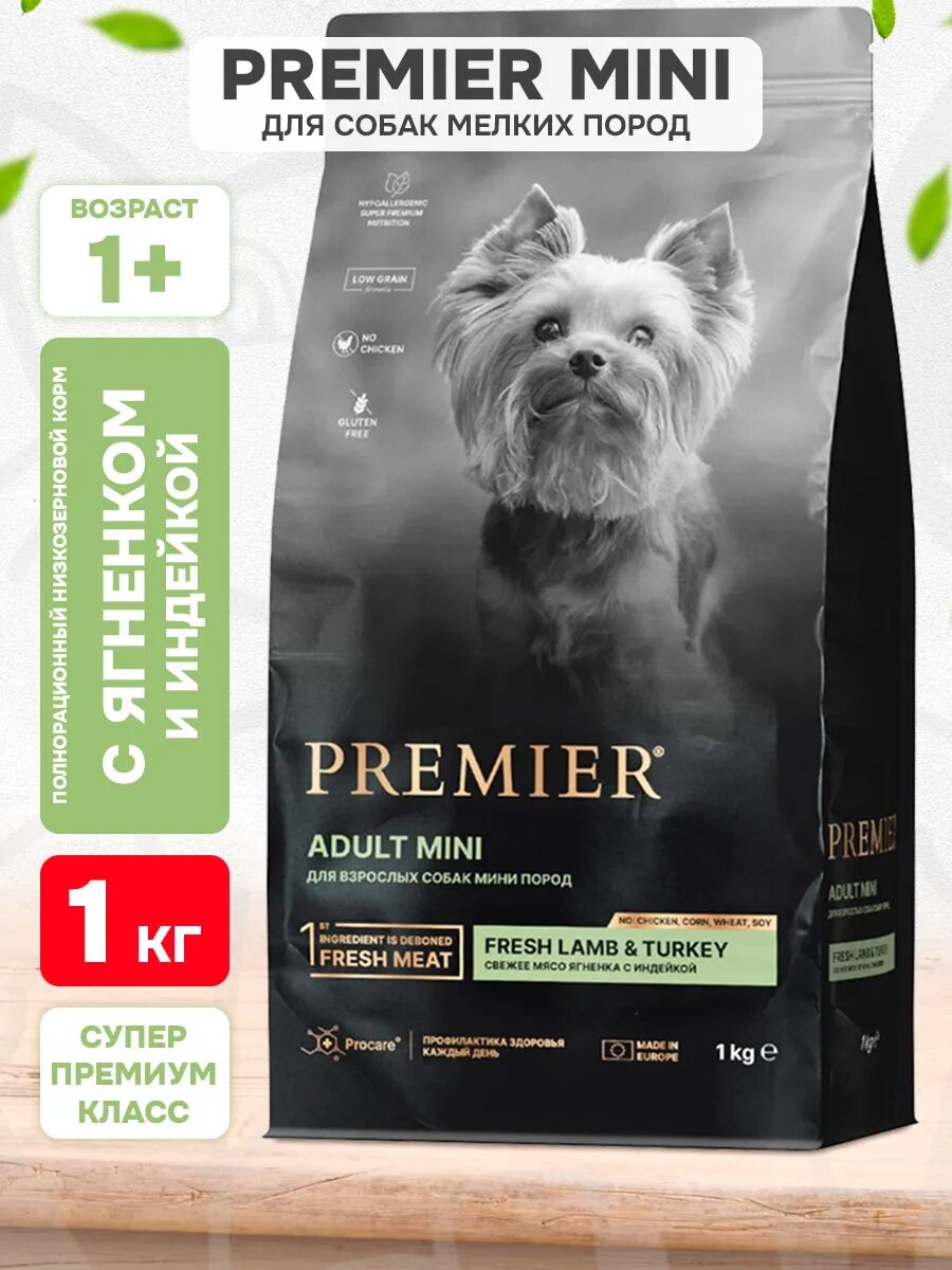 Корм сухой Premier Low Grain Dog Adult Mini Lamb & Turkey низкозерновой для взрослых собак мелких пород, ягненок, индейка, 1 кг