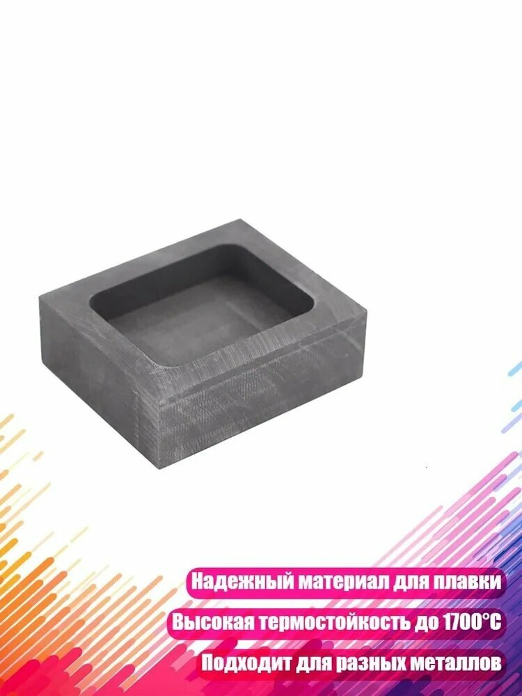 Тигель для литья металлов, 280g