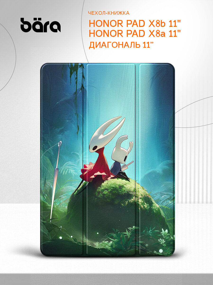 Чехол-книжка для планшета на Honor Pad X8b/Pad X8a 11", защитный, кожаный, с картинкой
