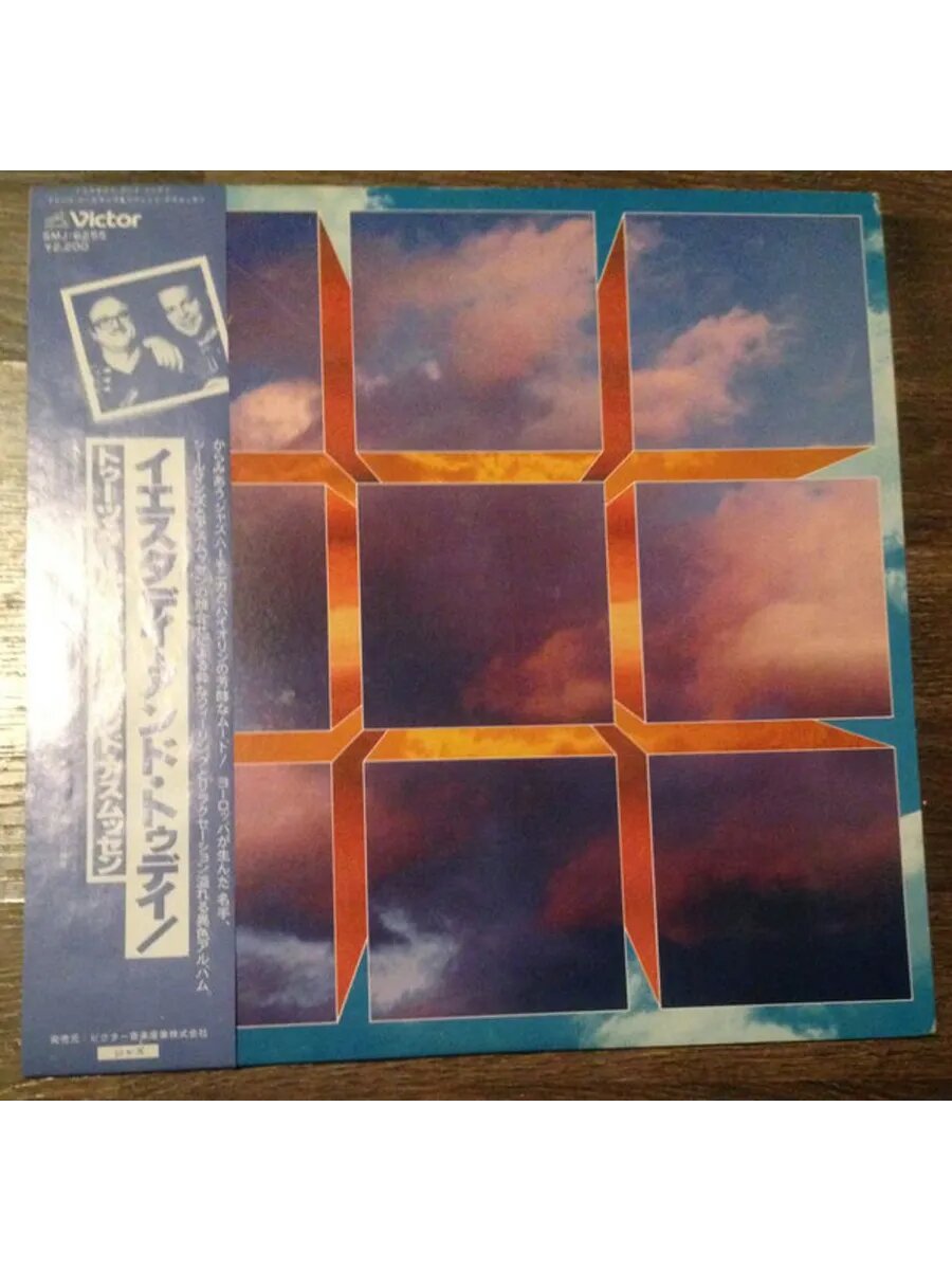 Toots Thielemans And Svend Asmussen - Yesterday And Today