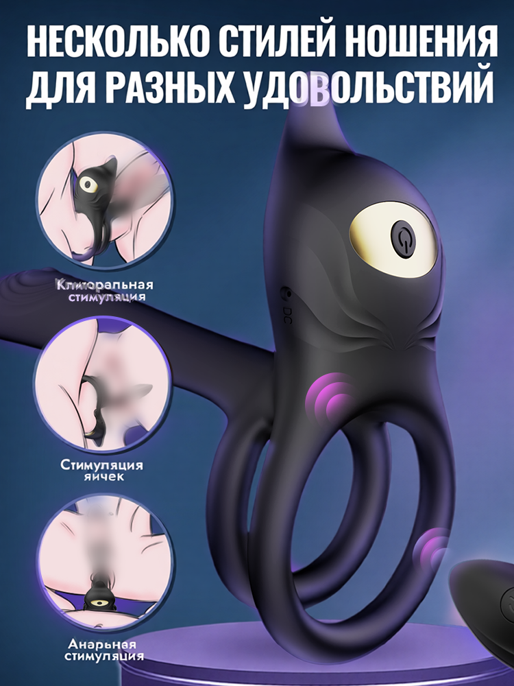 Эрекционное кольцо SeekHeart, силикон, с вибрацией, водонепроницаемое, пульт ДУ, черное