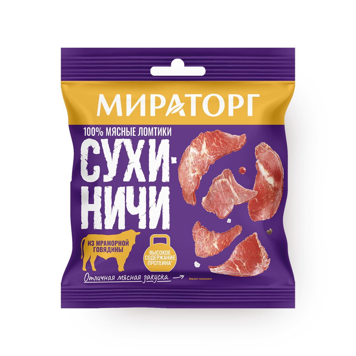 Чипсы мясные из мраморной говядины «Сухиничи» «Мираторг» Black Angus