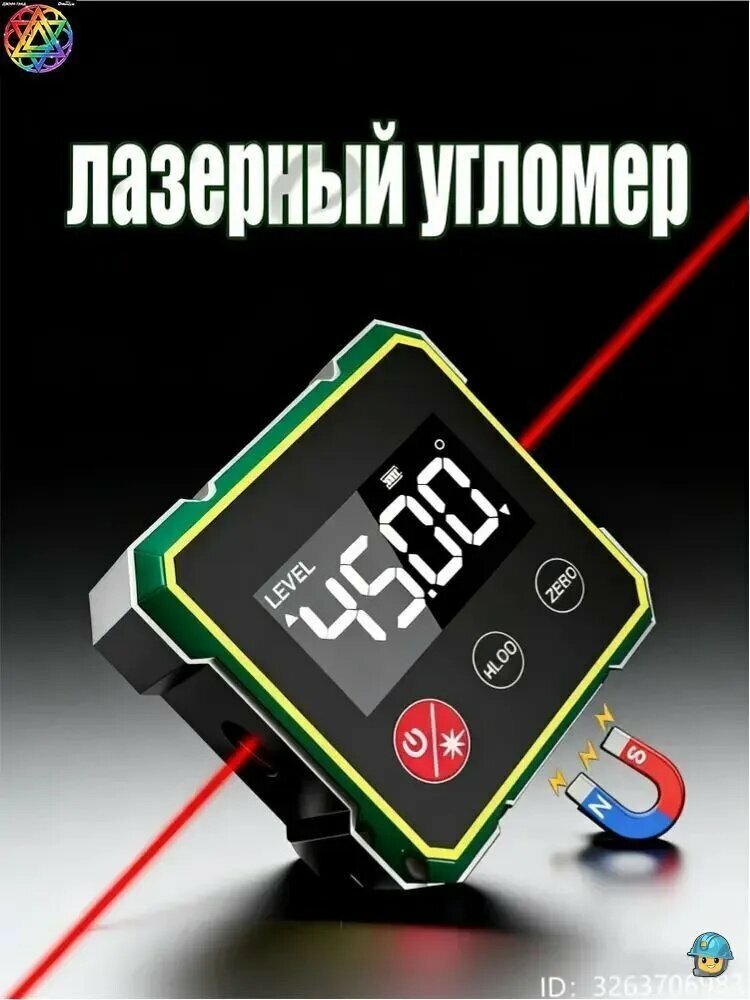 Угломер 61мм х 61мм, Алюминий