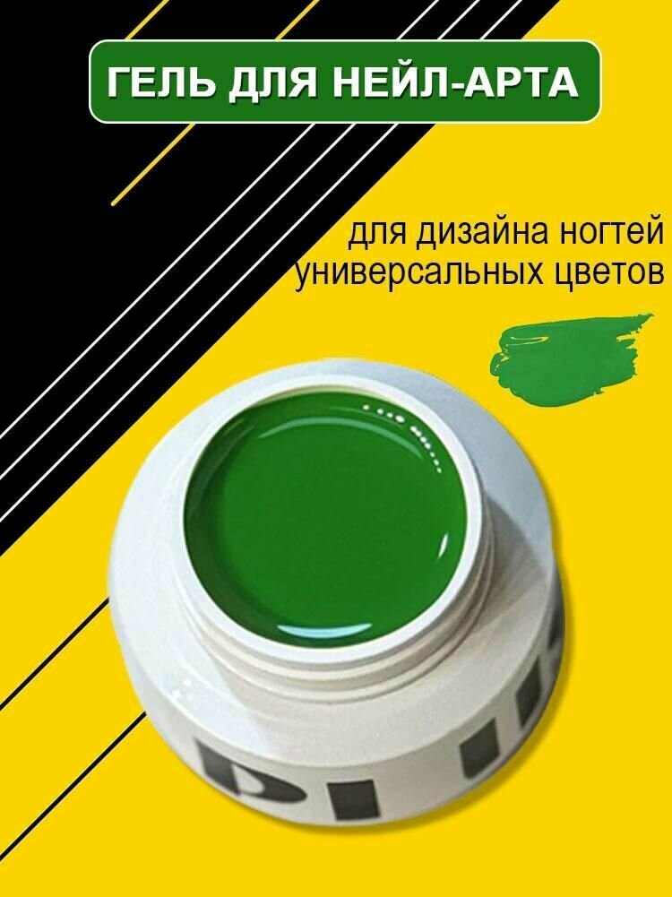 Моделирующий УФ-гель для ногтей светоотражающий