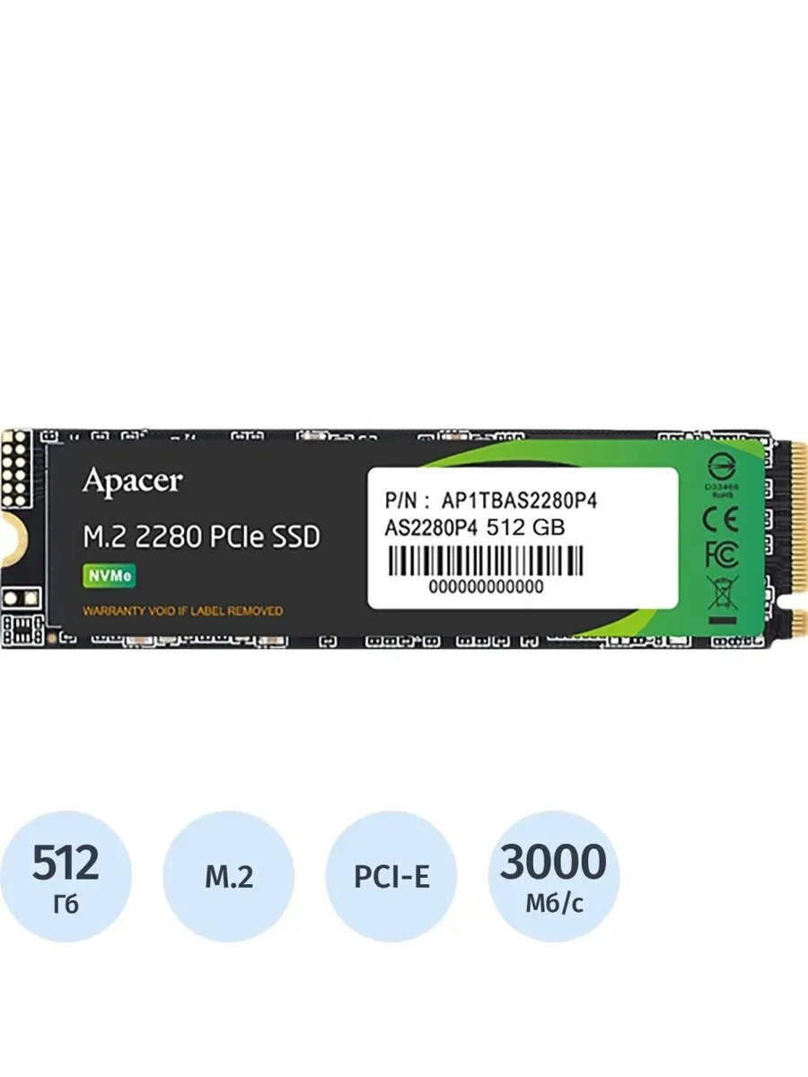 Быстрый SSD для ноутбука и ПК